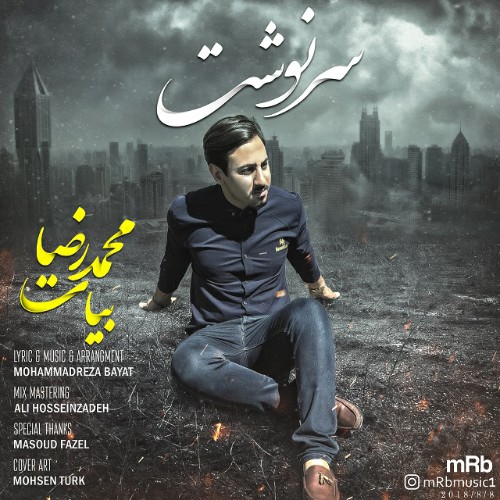 دانلود آهنگ محمدرضا بیات به نام سرنوشت